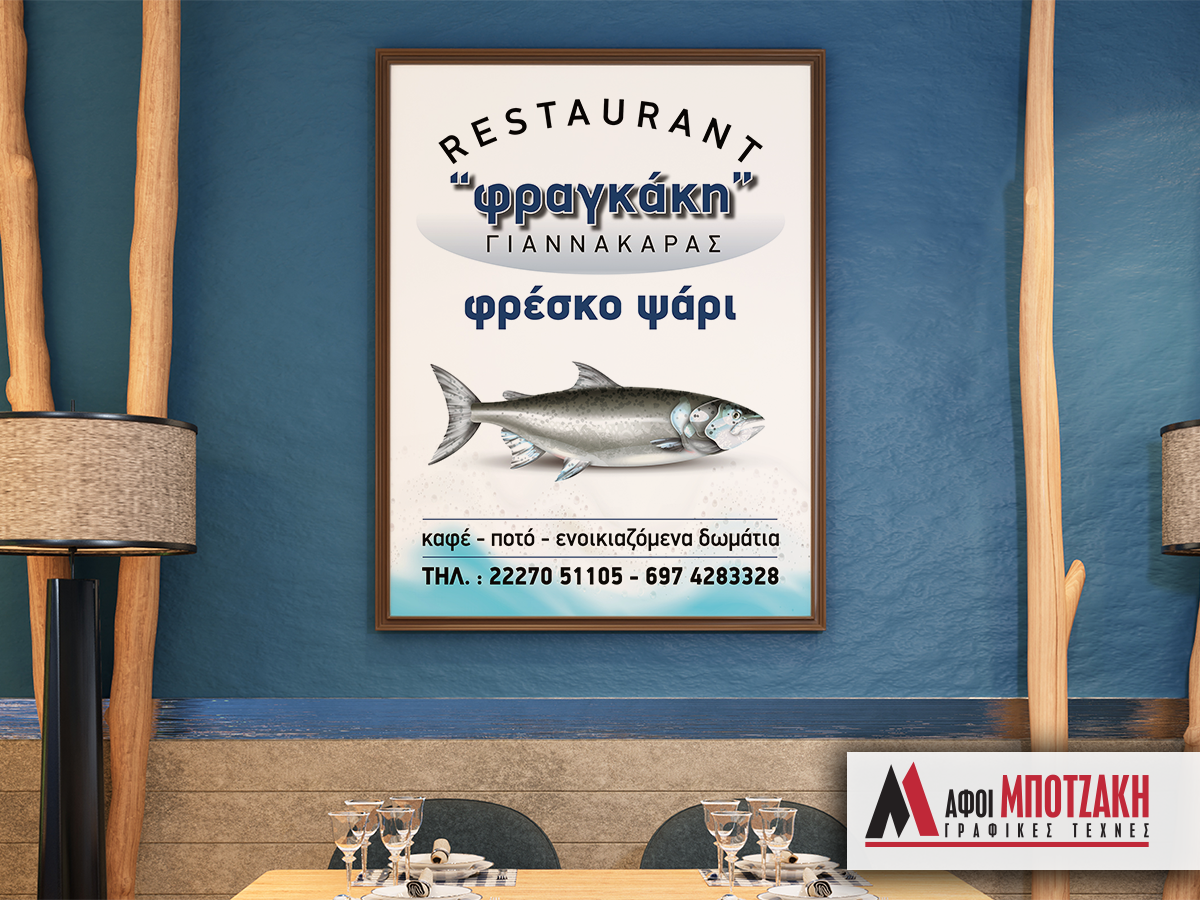 ΠΟΙΟΙ ΕΙΜΑΣΤΕ - ψηφιακές - offset εκτυπώσεις ψηφιακές εκτυπώσεις ...